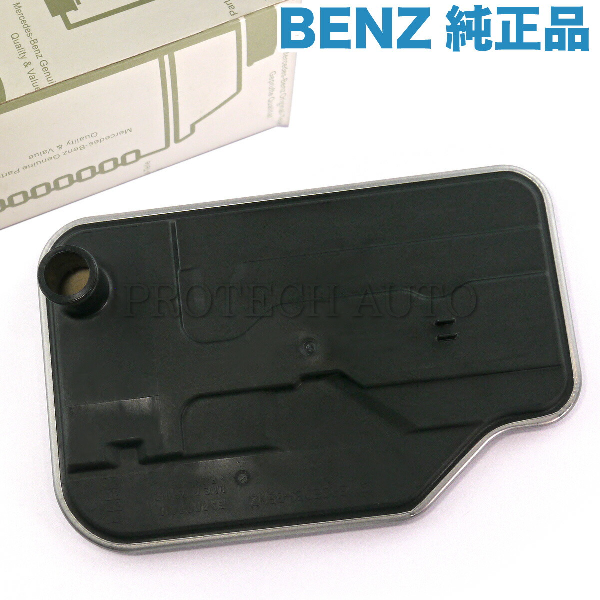 【楽天市場】純正 ベンツ Cクラス W203 W205 ATフィルター/オートマオイルフィルター 722.9系ミッション用 ...