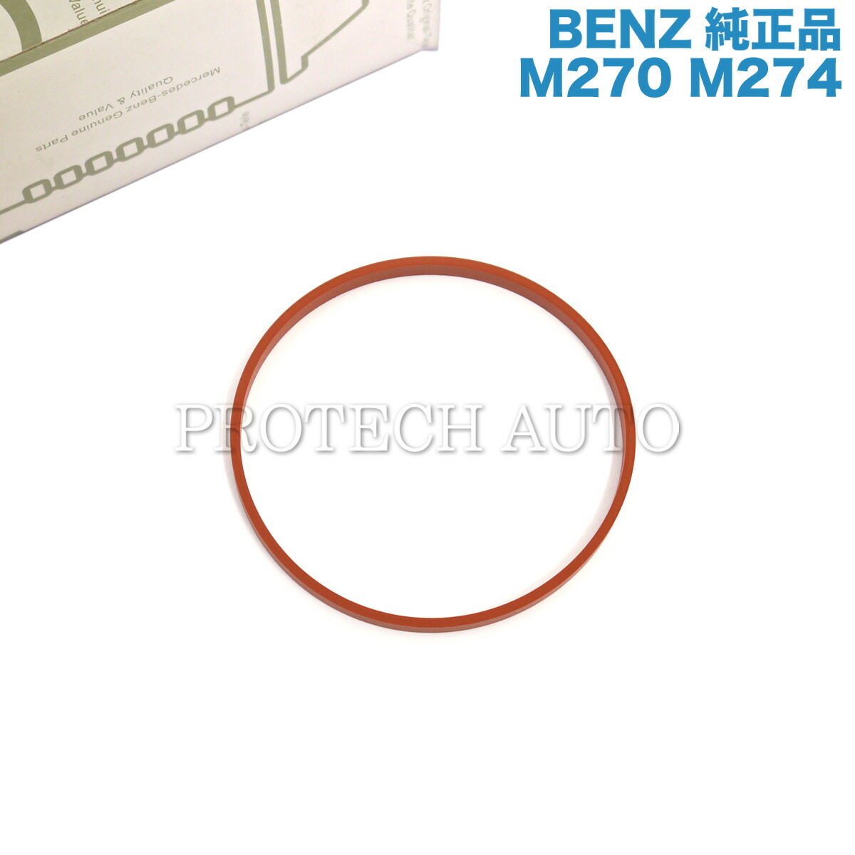 【楽天市場】全国送料200円 純正 ベンツ C207 A207 W212 E250 スロットルボディ/バタフライバルブ ガスケット ...