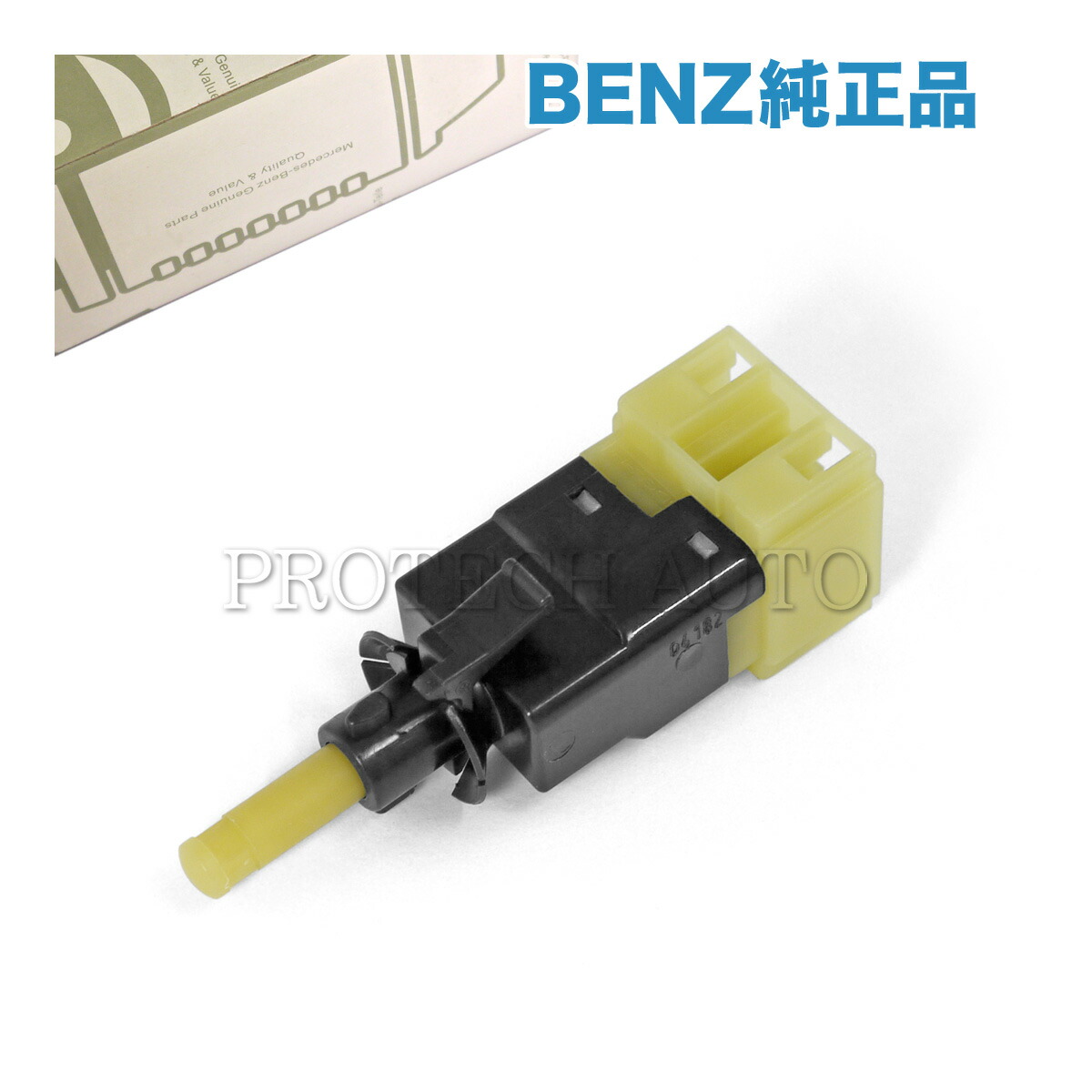 【楽天市場】純正 ベンツ Eクラス W210 ブレーキランプスイッチ E240 E320 E430 E55 0015459509 ...