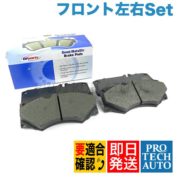 【楽天市場】OP Parts製 ベンツ W460 W463 フロント ブレーキパッド D8927OSM 0054209820 ...