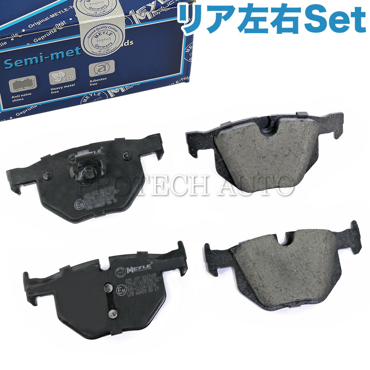 【楽天市場】MEYLE製 BMW E60 525i 530i リア/リヤ ブレーキパッド/ディスクパッド 左右 34216763043 ...