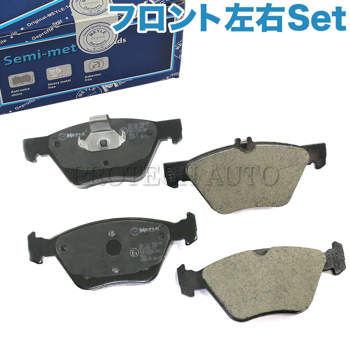 【楽天市場】MEYLE製 ベンツ W210 R170 W208 フロント ブレーキパッド/ディスクパッド 低ダスト 024204520 ...