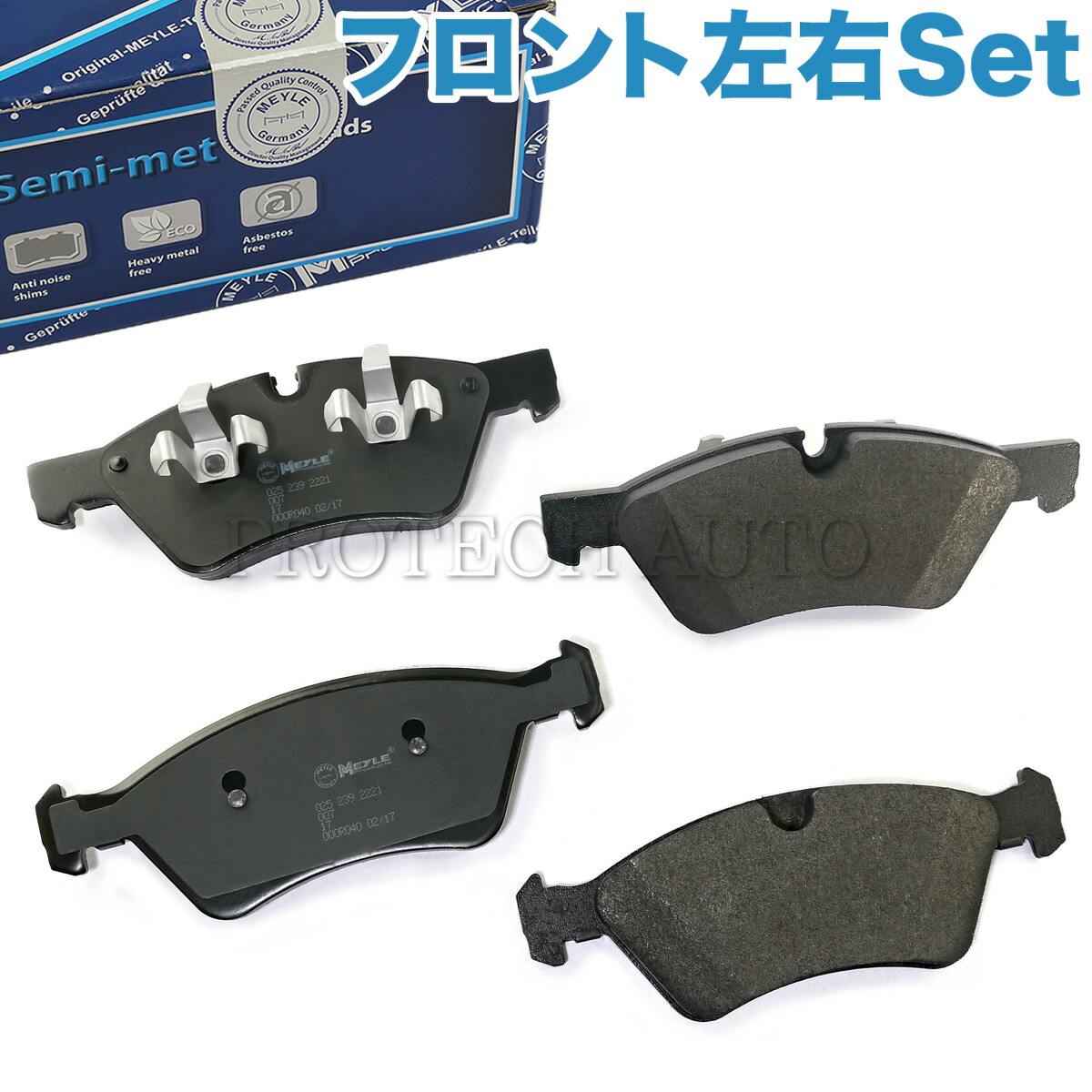 【楽天市場】MEYLE製 ベンツ W211 W164 W251 フロント 低ダスト ブレーキパッド/ディスクパッド 左右セット ...