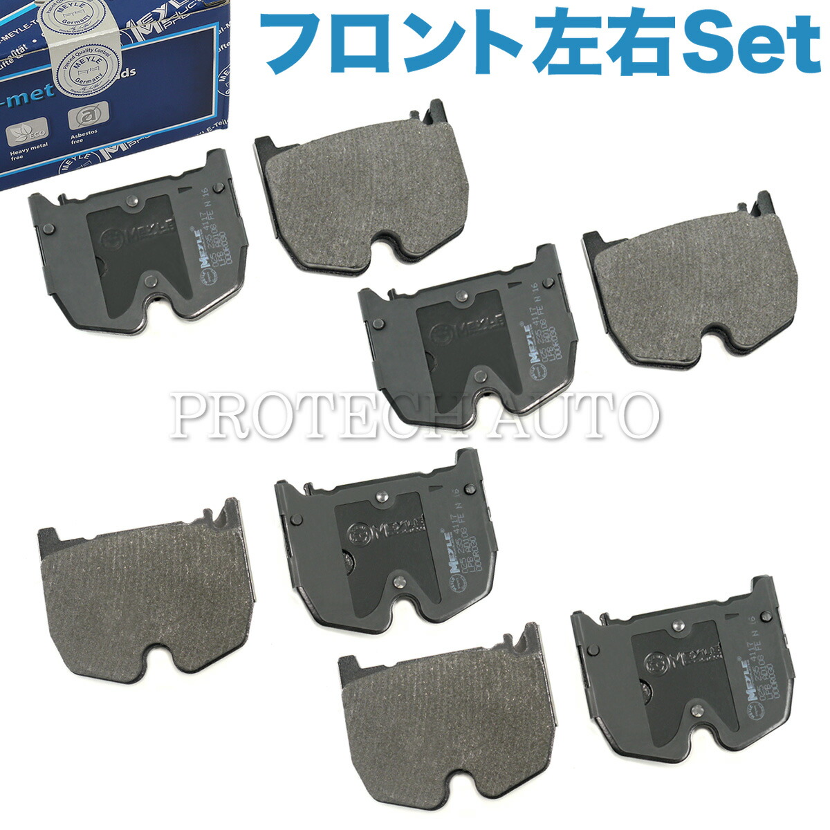 【楽天市場】MEYLE製 ベンツ W215 R230 W219 フロント用 ブレーキパッド/ディスクパッド 左右セット 0034205320 ...