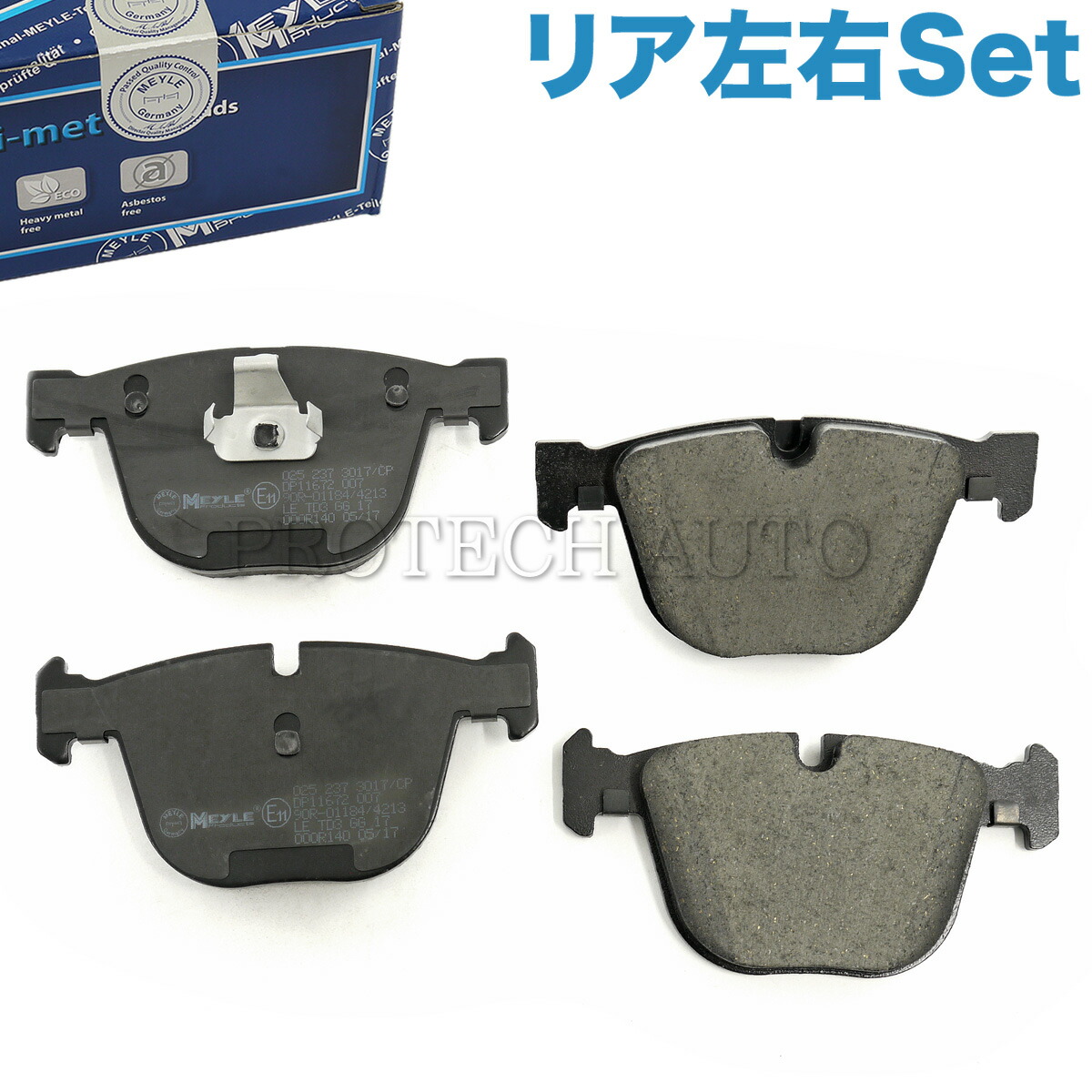 【楽天市場】MEYLE製 BMW X5/E70 X5/F15 X6/E71 F16 リア/リヤ ブレーキパッド/ディスクパッド 左右セット ...