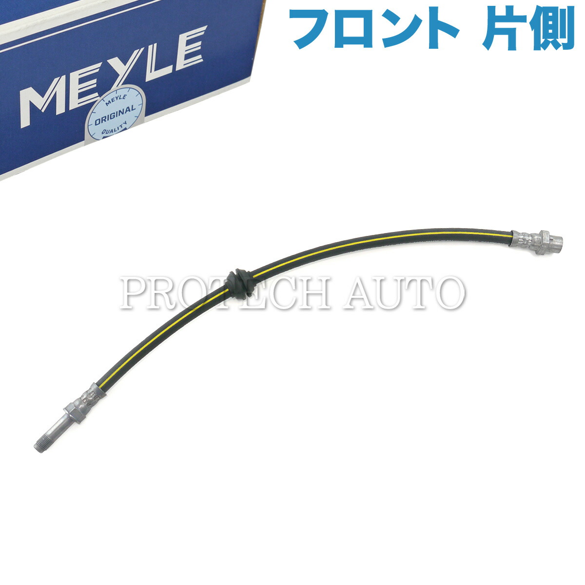 【楽天市場】MEYLE製 BMW E46 Z4/E85 E86 フロント ブレーキホース 左右共通 片側 34326766966 ...