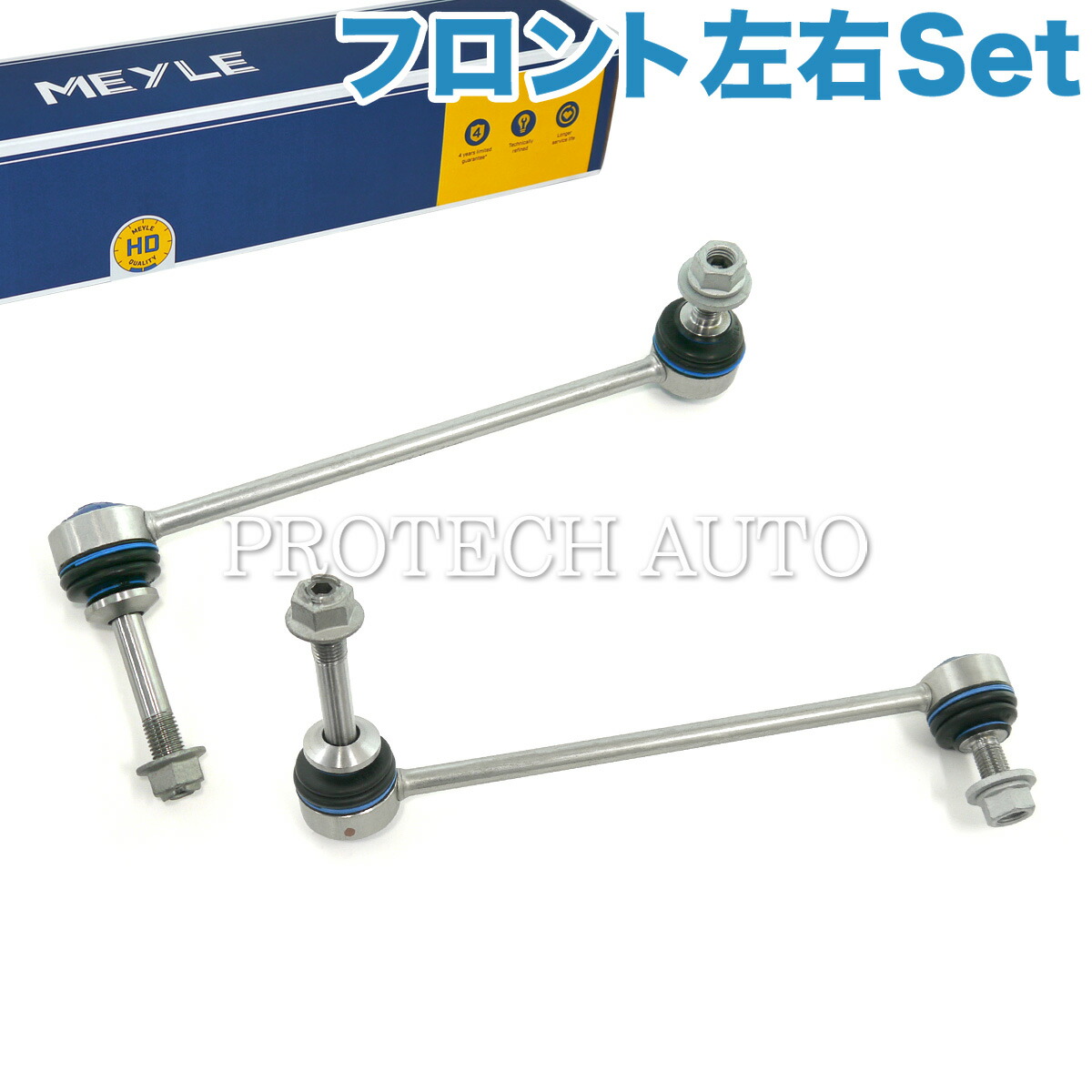 【楽天市場】MEYLE製 BMW X5/E70 F15 xDrive35d xDrive35i xDrive40e xDrive50i ...