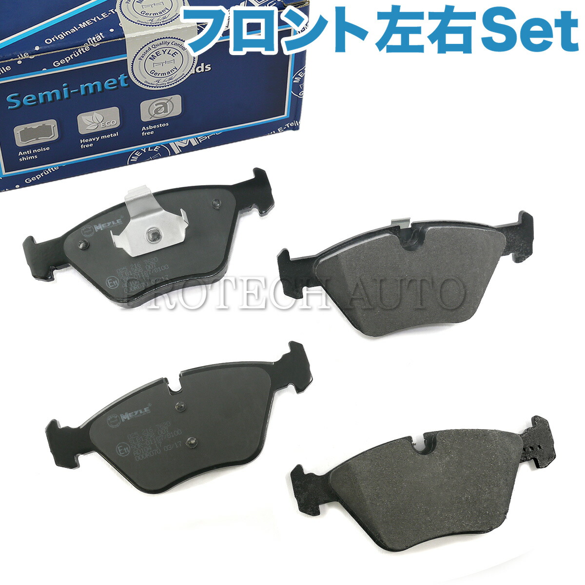 【楽天市場】MEYLE製 BMW X3/E83 Z4/E85 Z/E86 2.5i 3.0i 2.5si/xDrive25i 3.0si ...