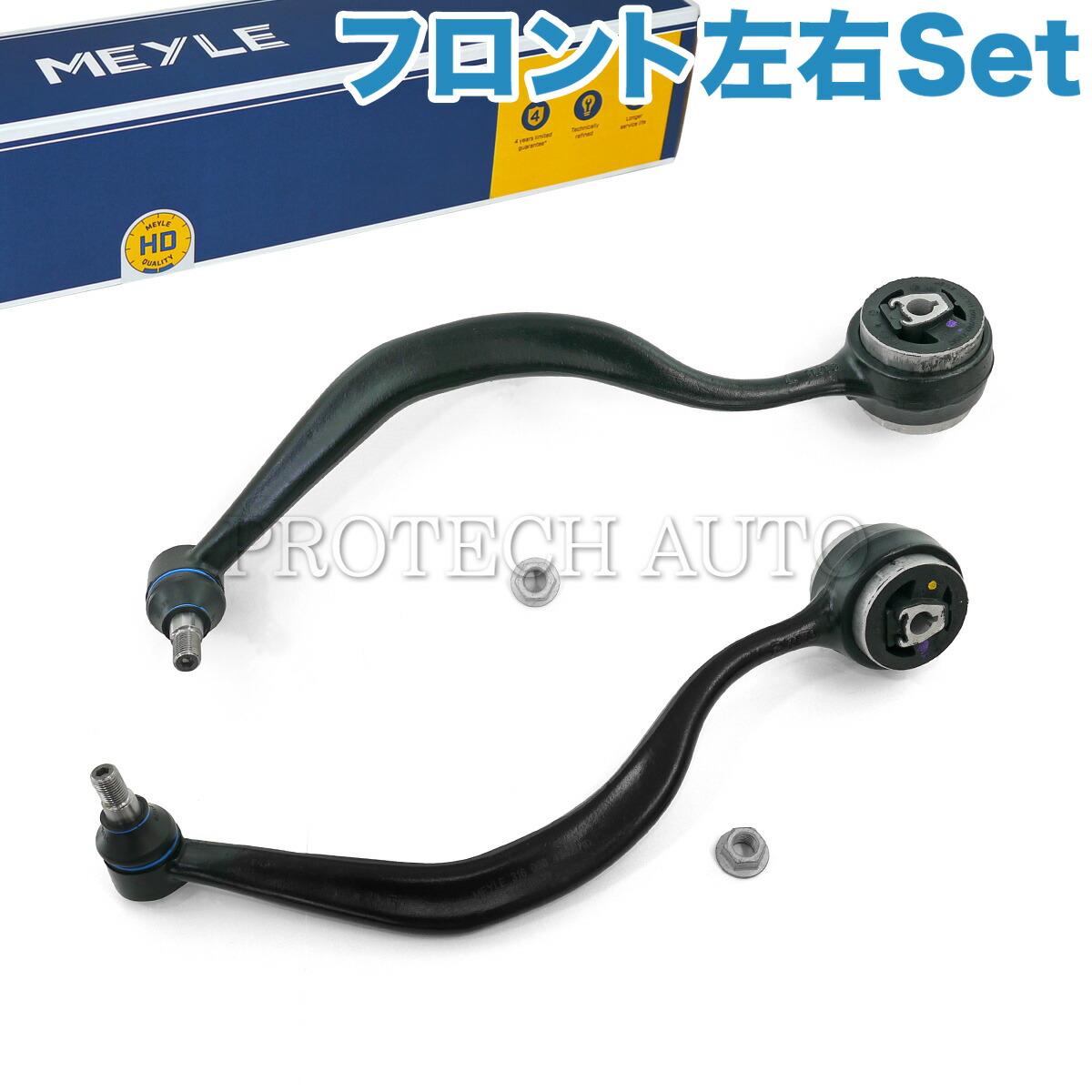 【楽天市場】MEYLE製 BMW E38 735i 740i 750iL L7 フロント プルストラットアーム/スラストロッド/テンション ...