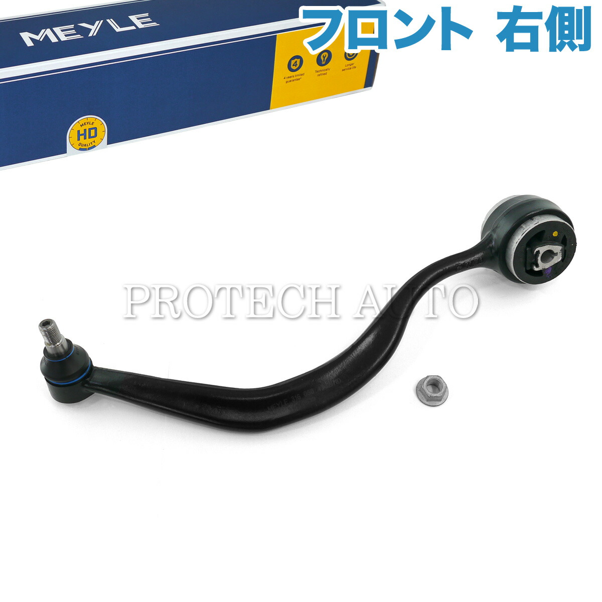 【楽天市場】MEYLE製 BMW E38 735i 740i 750iL L7 フロント プルストラットアーム/スラストロッド/テンション ...