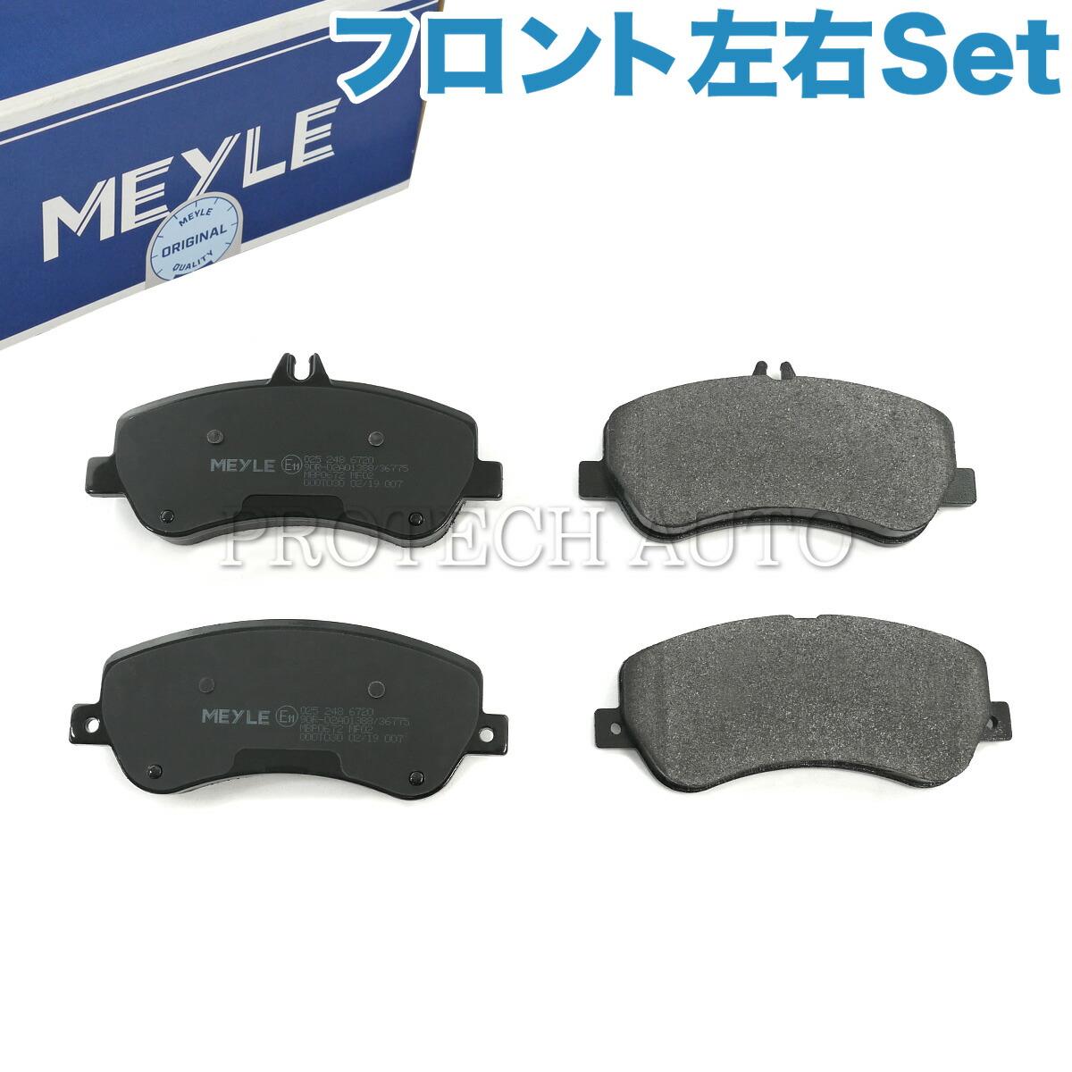 【楽天市場】MEYLE製 ベンツ C207 X204 E550 GLK300 GLK350 フロント ブレーキパッド/ディスクパッド 左右 ...