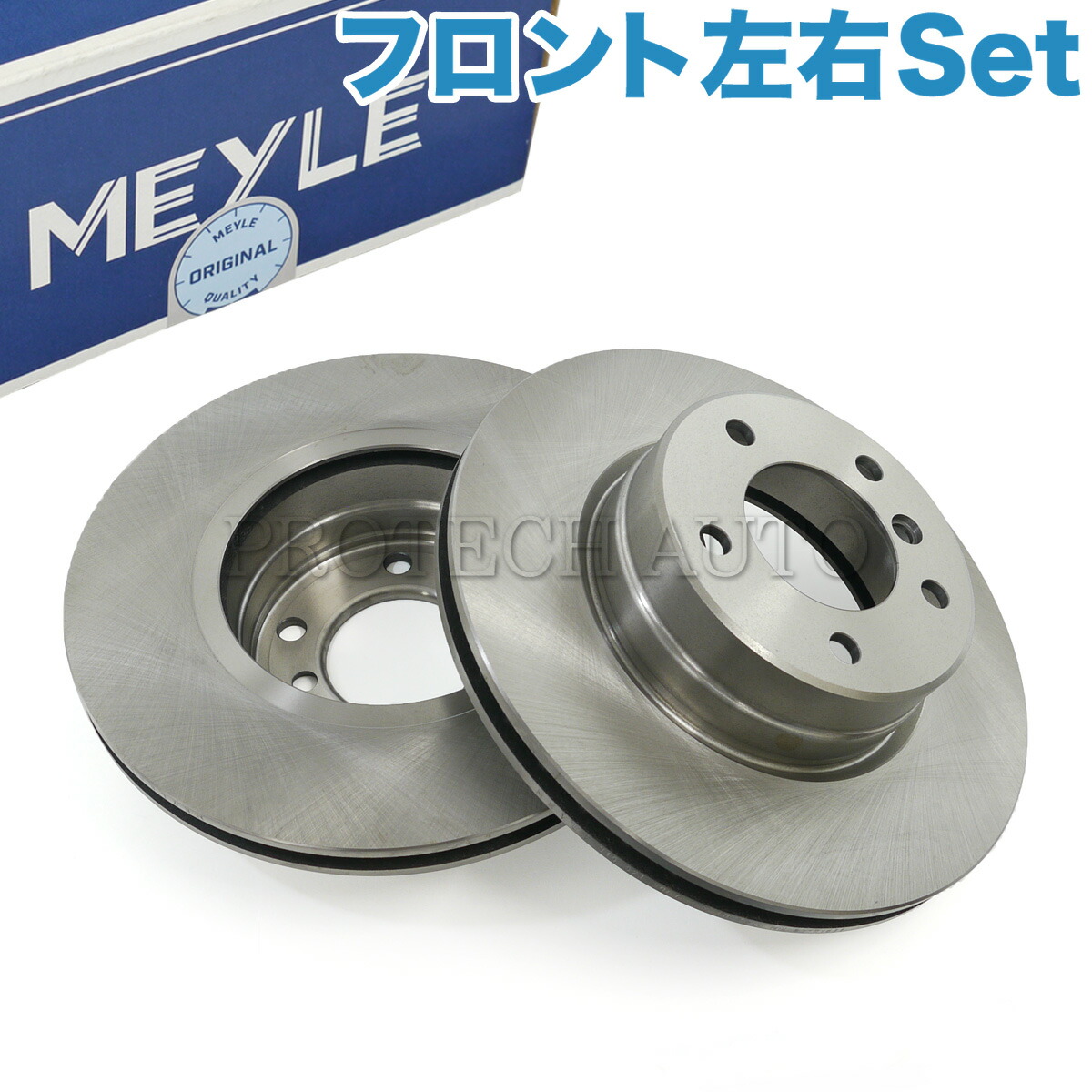 【楽天市場】MEYLE製 BMW E60 E61 525i フロント ブレーキディスク/ブレーキローター 左右セット 34116764021 ...