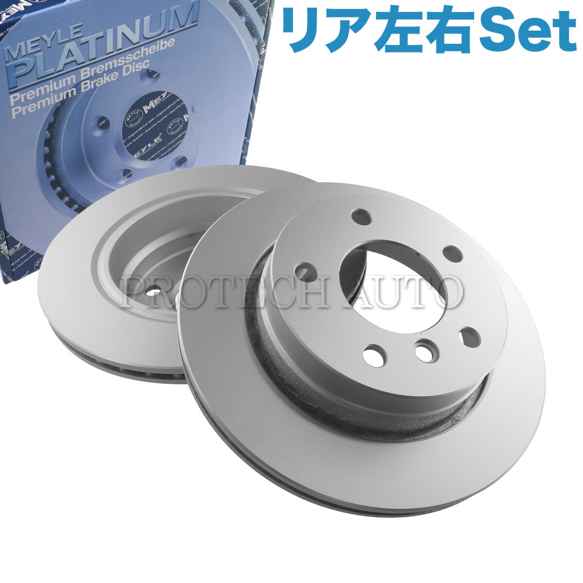 【楽天市場】マイレ製 BMW 3シリーズ E46 316ti 318i 318Ci 318ti 320i 323i リア/リヤ ブレーキ ...