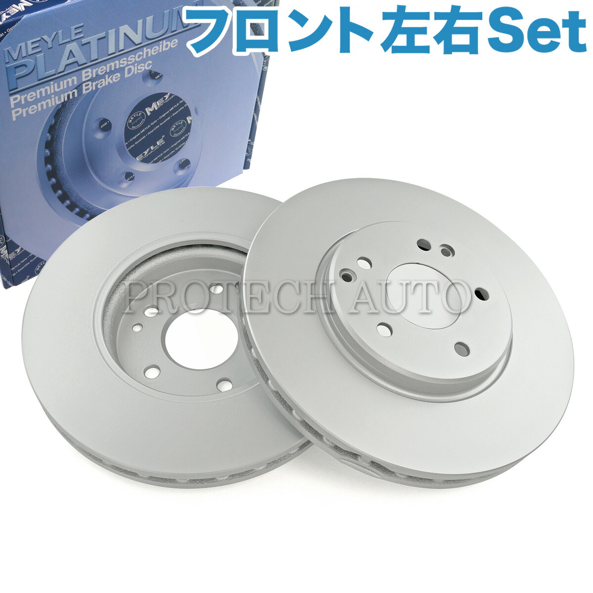 【楽天市場】マイレ製 ベンツ W210 E240 E320 E320_4MATIC E400 E430 フロント ブレーキディスク/ブレーキ ...