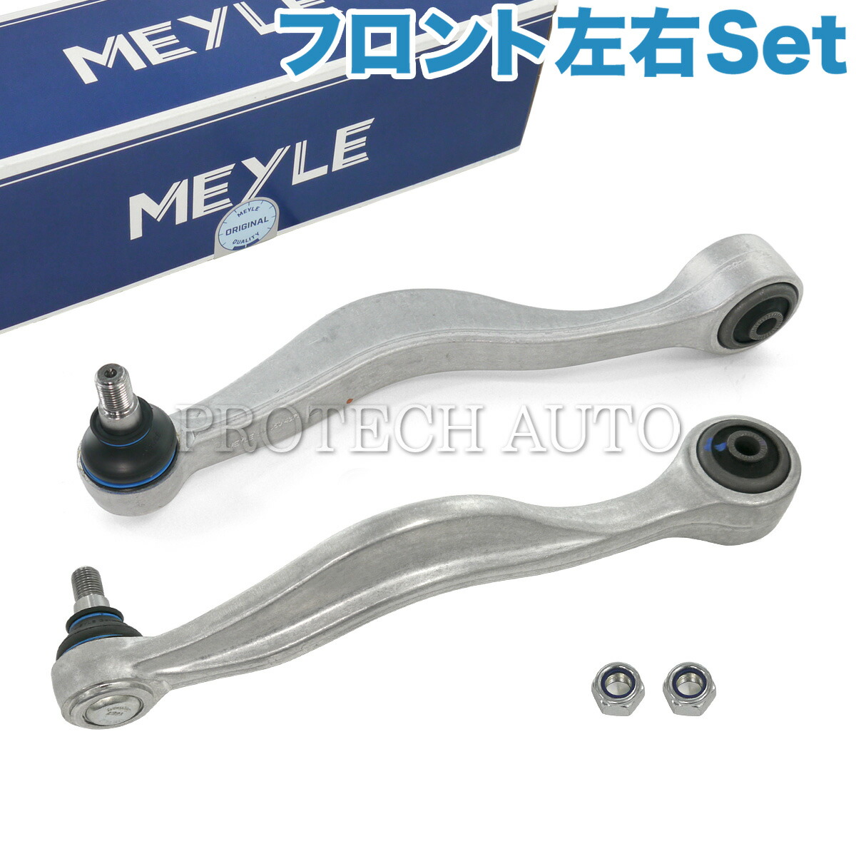 【楽天市場】MEYLE製 BMW E32 E34 730i 735i 735iL 740i 740iL 750i 750iL 520i ...