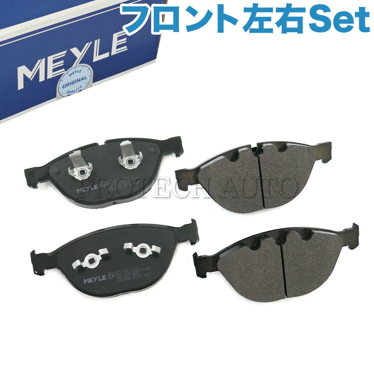 【楽天市場】マイレ製 BMW E65 E66 750i 750Li 760Li フロント ブレーキパッド/ディスクパッド 左右セット ...