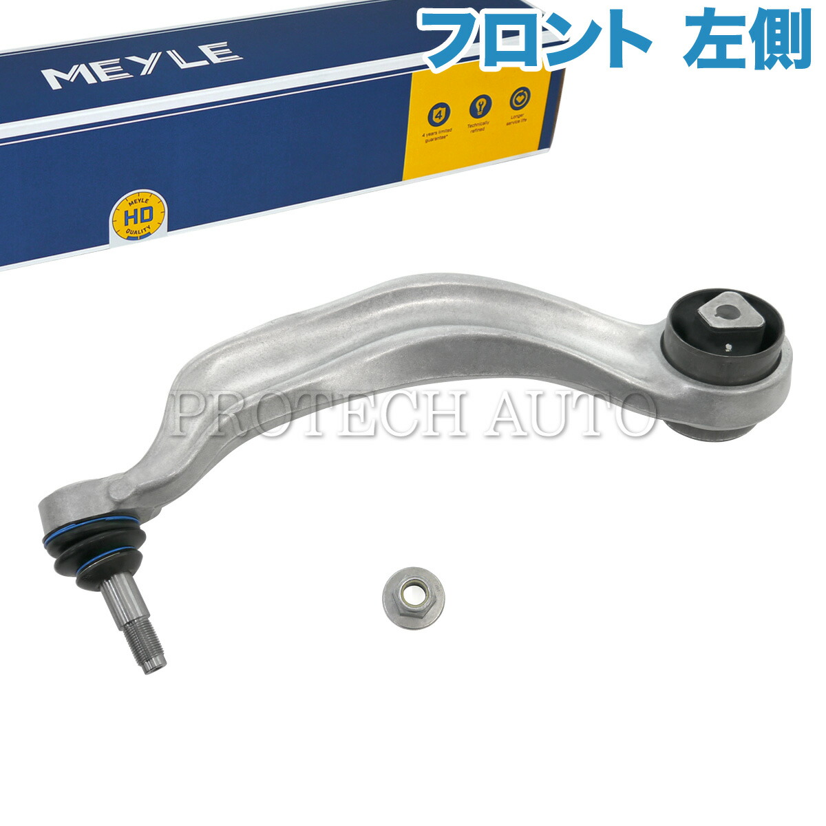 保障 BMW E65 E66 フロント プルストラットアーム 左右セット 740i 745i 750i 760i 745Li 750Li ...