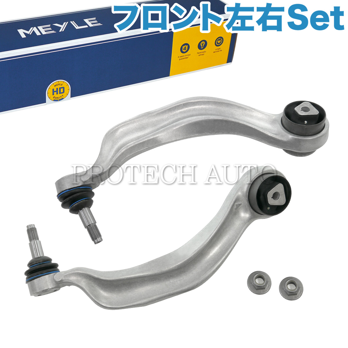 【楽天市場】MEYLE製 BMW F01 F04 F02 F07 740i 750i 740Li 750Li 760Li ...