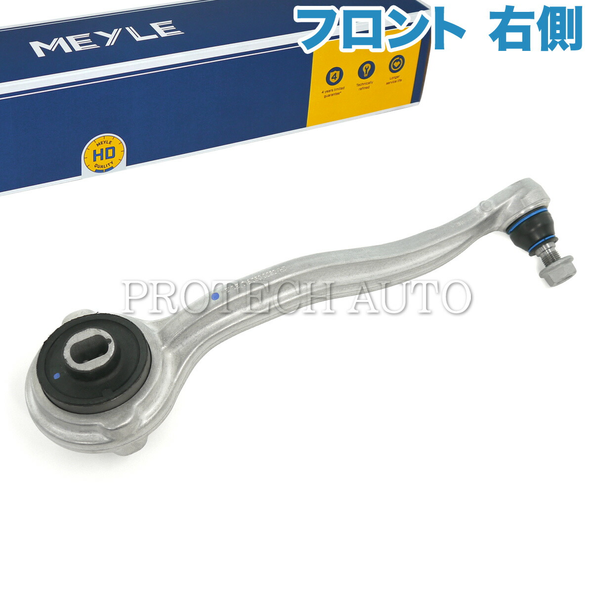 【楽天市場】MEYLE製 ベンツ W203 W204 C180 C200 C230 C240 C250 C280 C300 C320 C350 ...