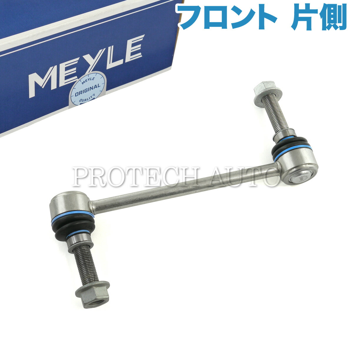 【楽天市場】MEYLE製 ベンツ Mクラス W164 ML350 ML500 ML550 ML63AMG GLクラス X164 GL550 R ...
