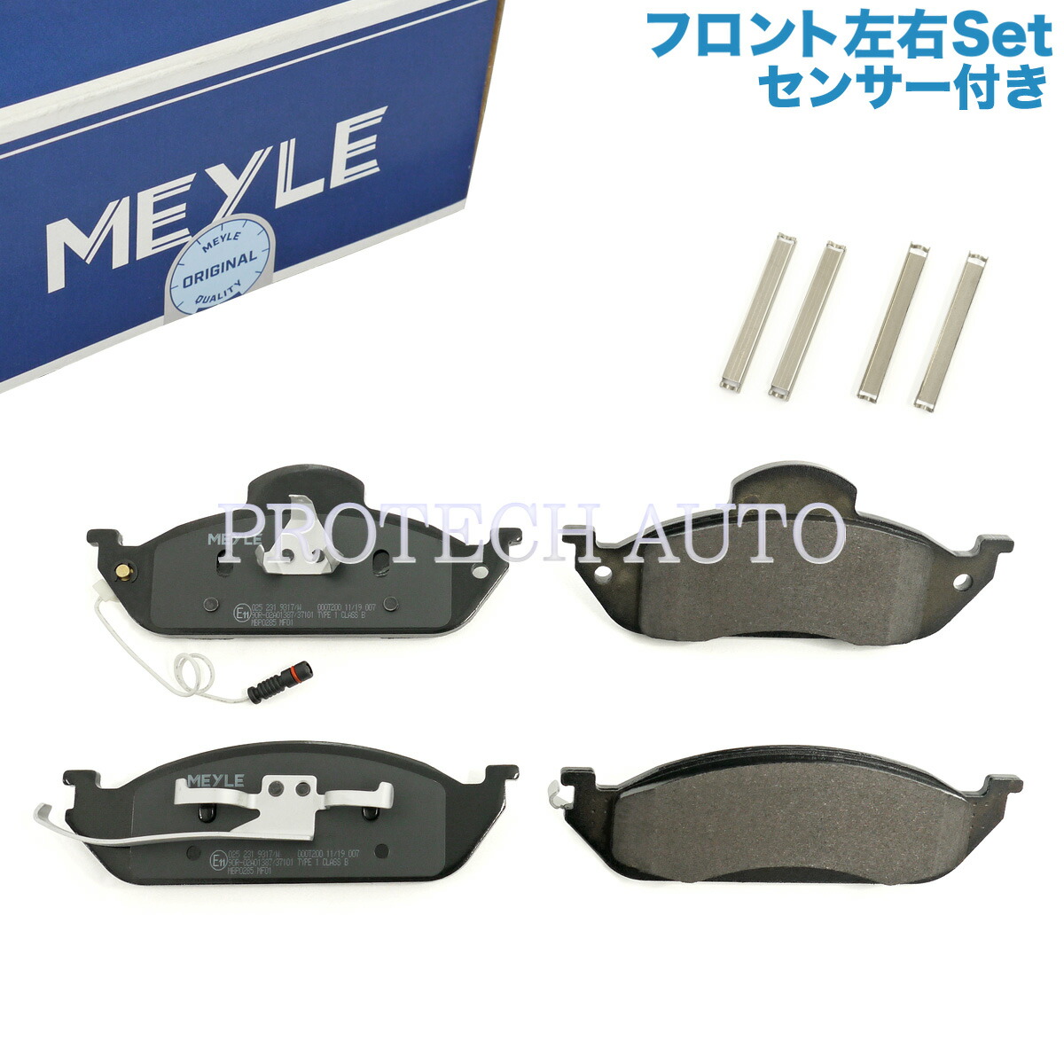 【楽天市場】MEYLE製 ベンツ Mクラス W163 ML270CDI ML320 ML350 ML430 フロント ブレーキパッド/ディスク ...