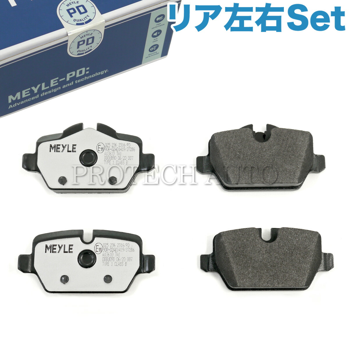 【楽天市場】MEYLE製 BMW E90 E87 320i 116i 118i 120i リア/リヤ ブレーキパッド/ディスクパッド 左右 ...