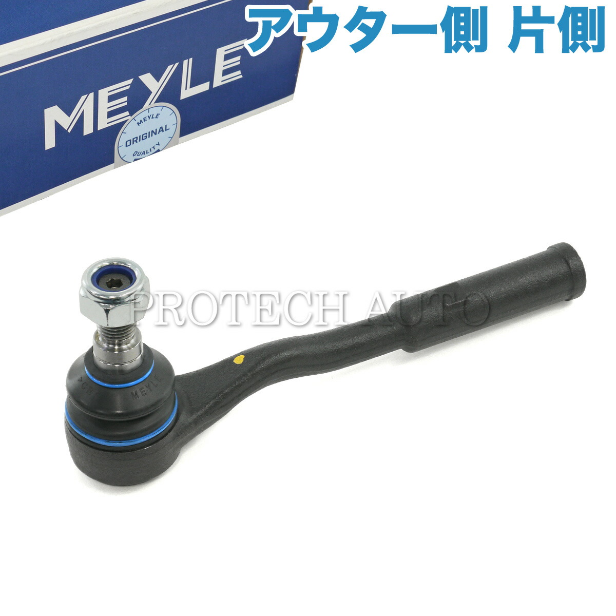 【楽天市場】MEYLE製 ベンツ W220 R230 W215 S320 S350 S430 S500 S55AMG S600 SL350 ...