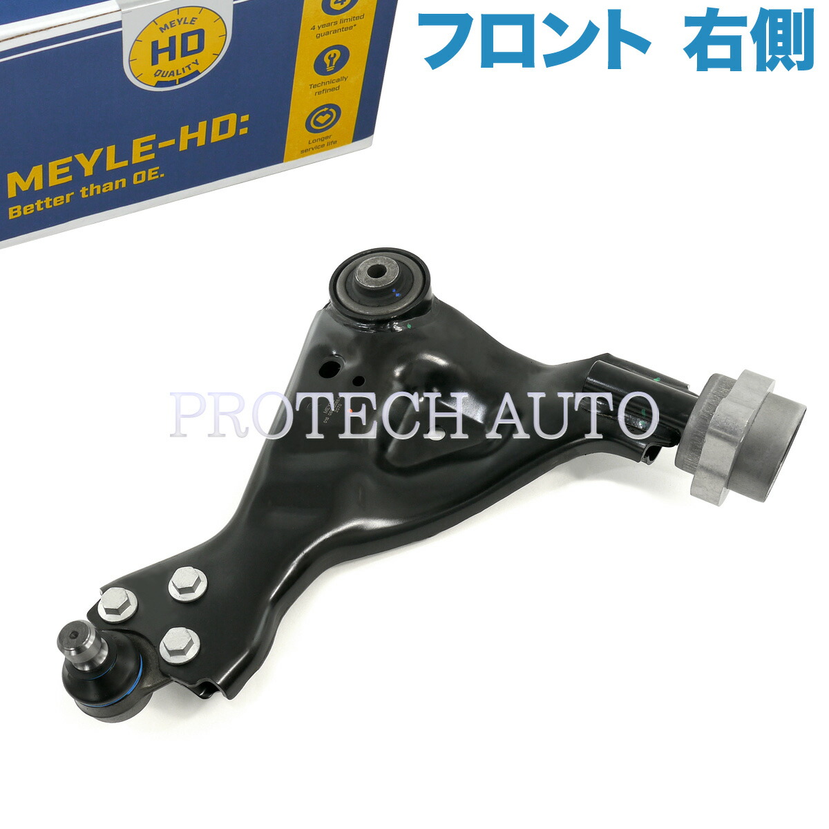 【楽天市場】MEYLE製 ベンツ Vクラス ビアノ W639 V350 3.2 フロント ロアアーム/コントロールアーム ブッシュASSY ...