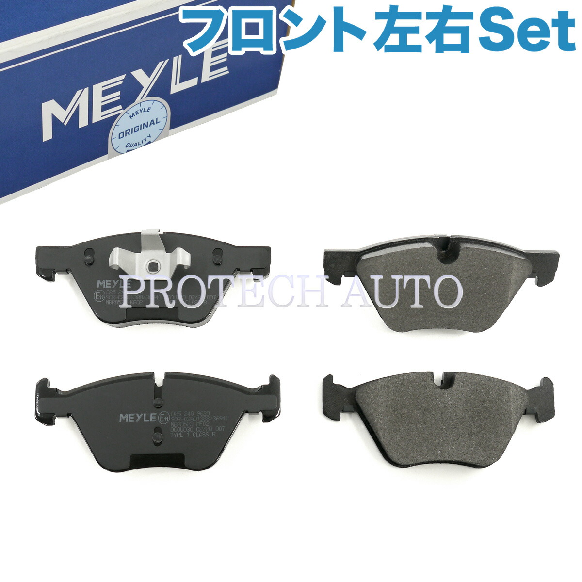 【楽天市場】MEYLE製 BMW X1/E84 Z4/E89 xDrive25i xDrive28i sDrive20i sDrive23i ...