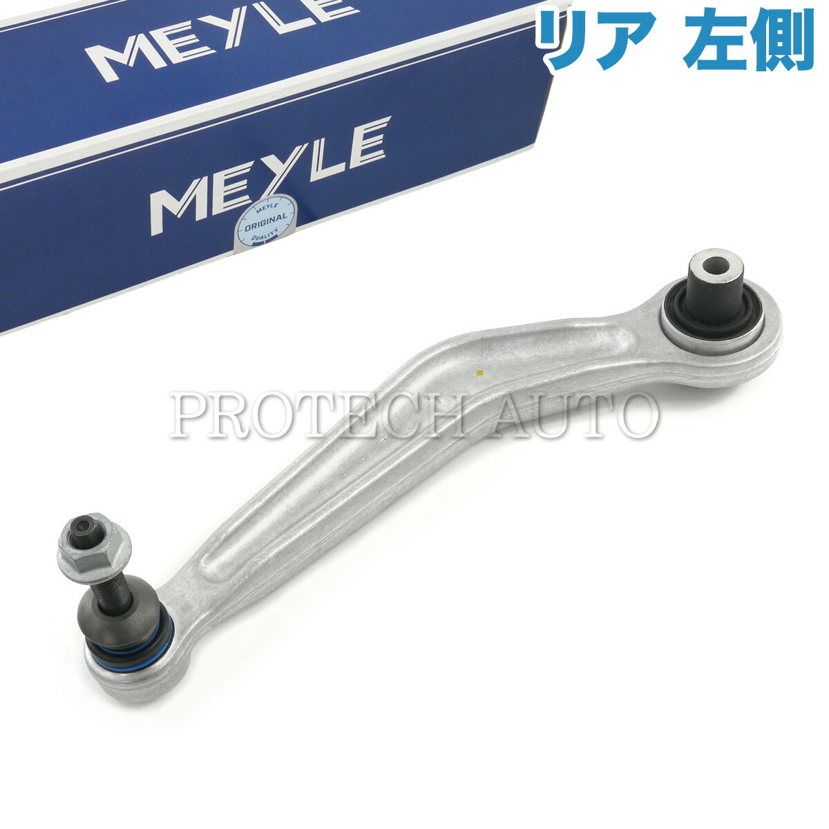 【楽天市場】MEYLE製 BMW E39 E60 E61 525i 528i 530i 530xi 540i 545i 550i M5 リア ...