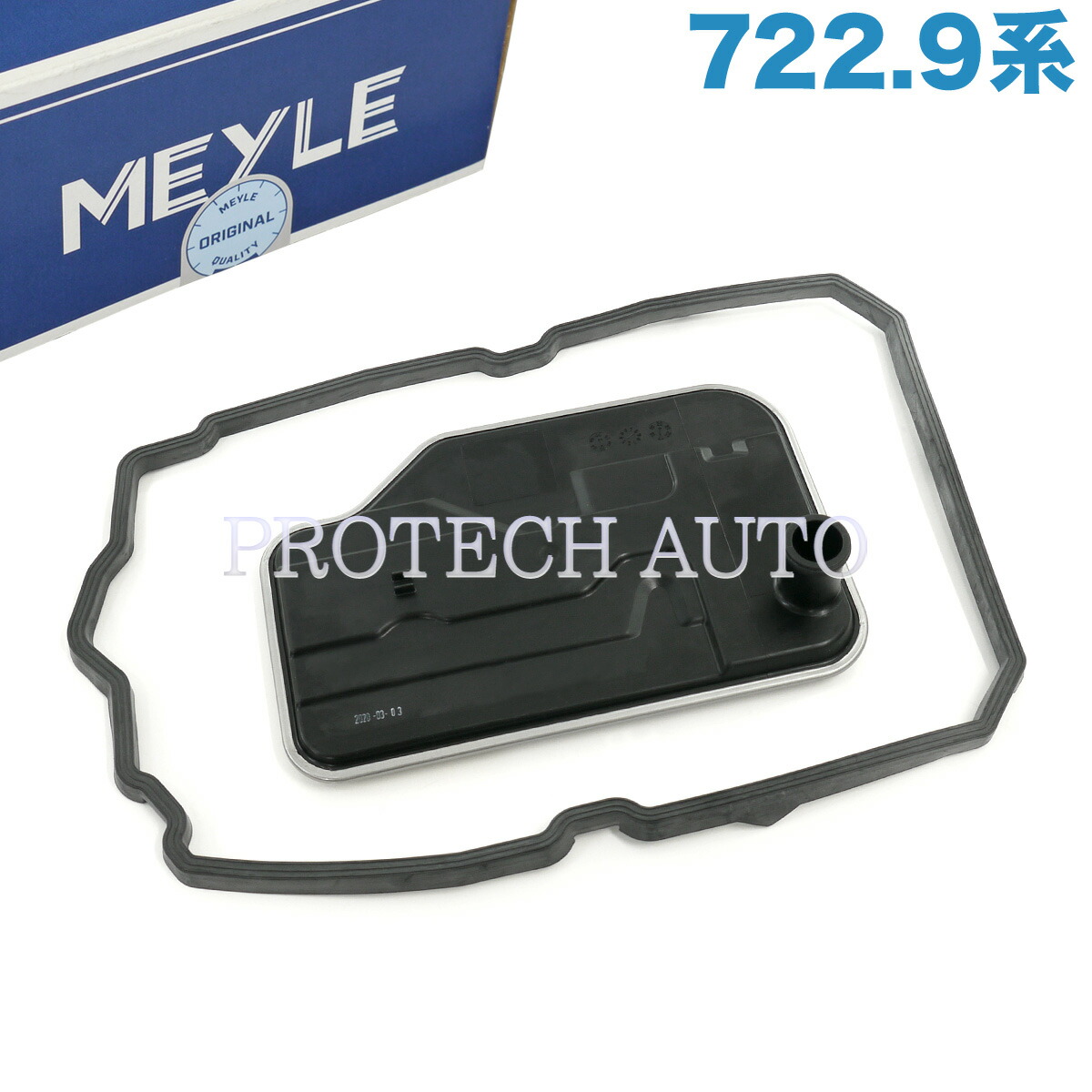 【楽天市場】MEYLE製 ベンツ W203 W204 W205 C180 C200 C230 C250 C280 C300 C350 ...