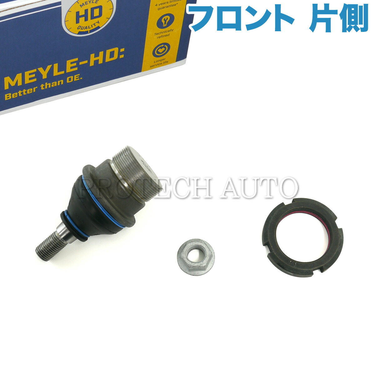 【楽天市場】MEYLE製 ベンツ Mクラス W163 ML270CDI ML320 ML350 ML430 ML55AMG フロント ロア ...