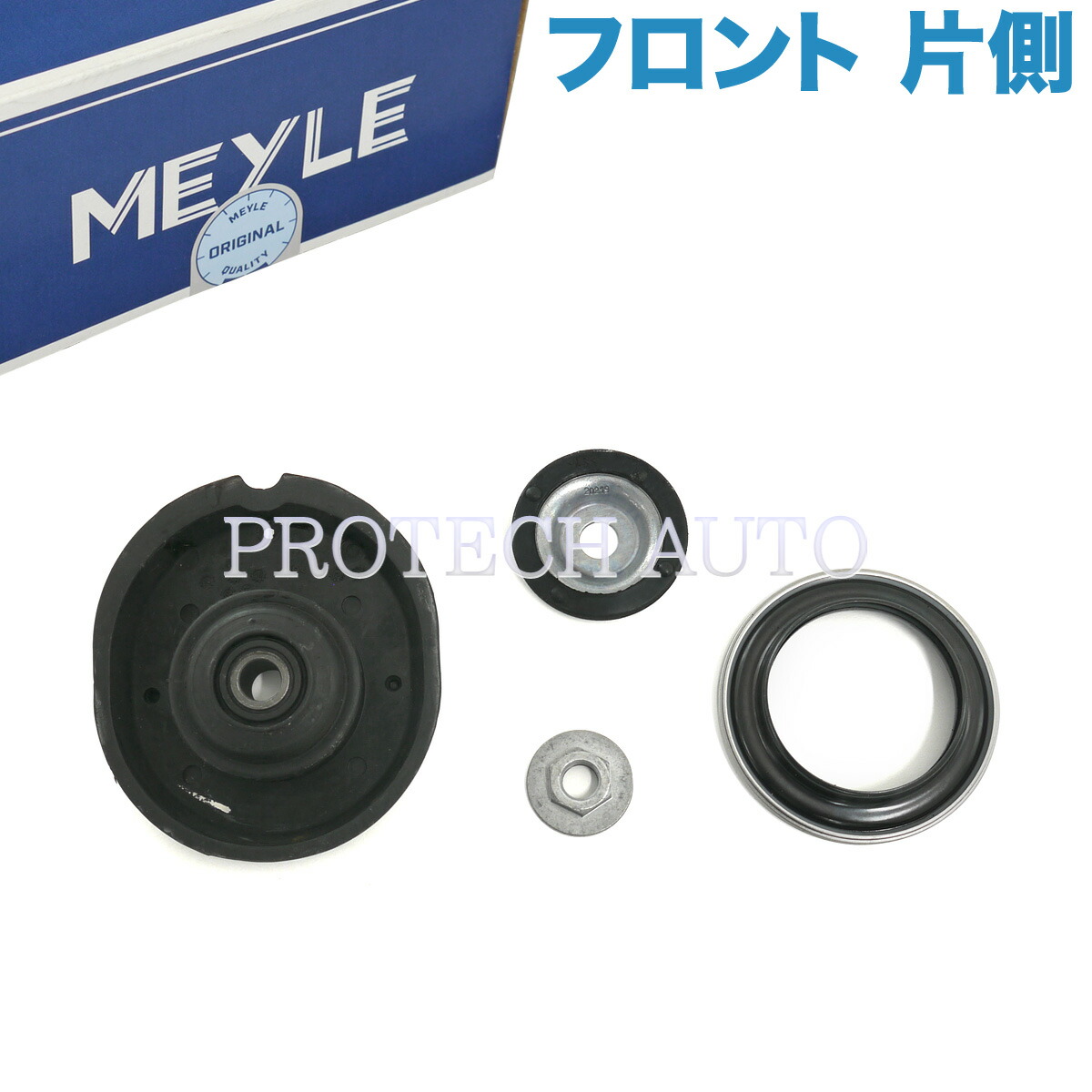 【楽天市場】MEYLE製 PEUGEOT プジョー 207 2006年式～ フロント ショックアッパーマウント/ストラットマウント 左右共通 ...