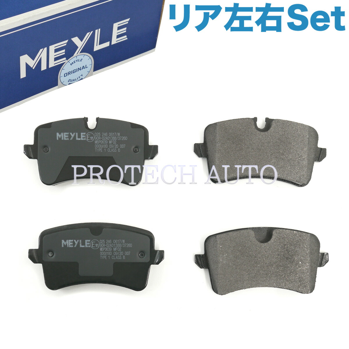 【楽天市場】MEYLE製 AUDI アウディ A4 8K/B8 A5 8T/8F A6 4G/C7 A7 A8 4H/D4 リア/リヤ ...