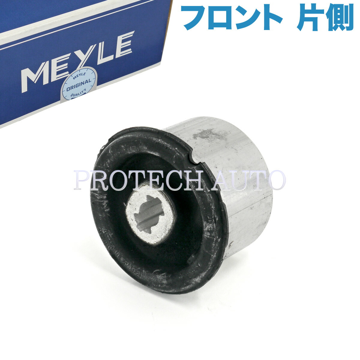 【楽天市場】MEYLE製 Porsche ポルシェ PANAMERA パナメーラ 970型 2009～2016年式 フロント ロアアーム ...