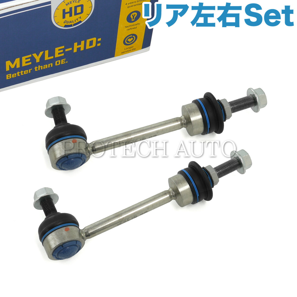 【楽天市場】MEYLE製 LAND ROVER ランドローバー DISCOVERY II ディスカバリー LJ/LT 1998～2004年式 ...