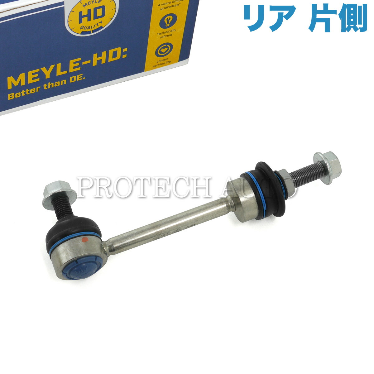 【楽天市場】MEYLE製 LAND ROVER ランドローバー DISCOVERY II ディスカバリー LJ/LT 1998～2004年式 ...