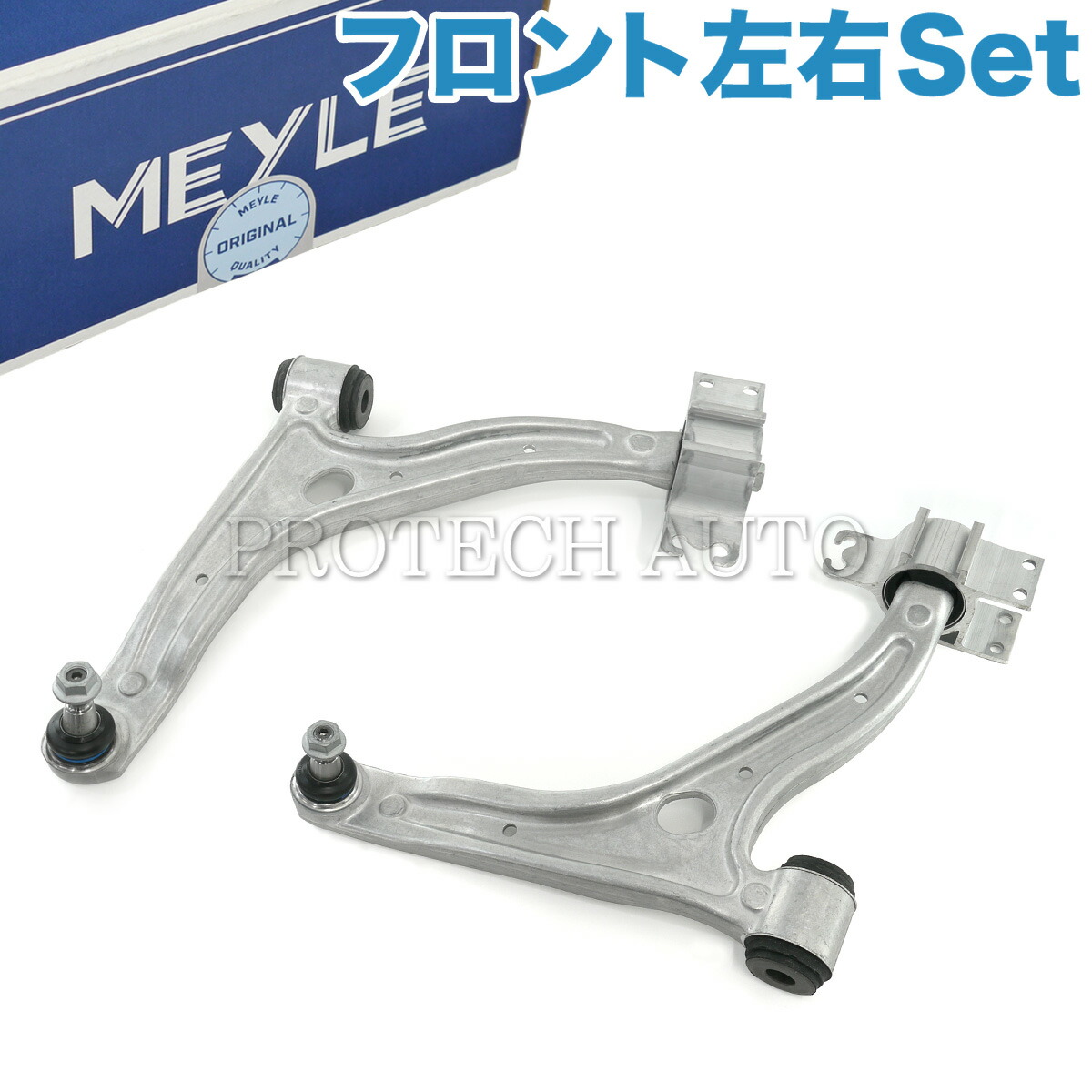 【楽天市場】MEYLE製 ベンツ W117 W176 W246 CLA180 CLA250 A180 A250 B180 B250 フロント ...