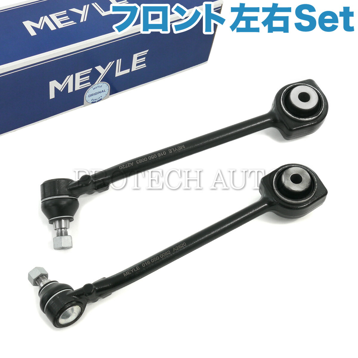 【楽天市場】MEYLE製 ベンツ C207 W204 E350 C230 C280 C300 C350 C220CDI C250CDI ...