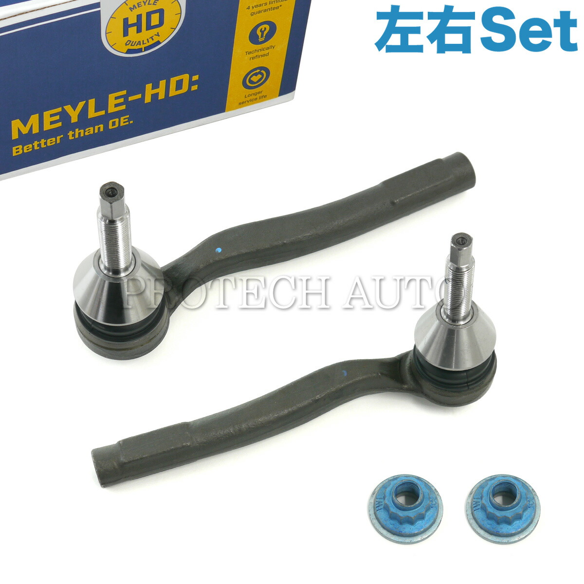 【楽天市場】MEYLE製 ベンツ Cクラス W205 C180 C200 C250 ステアリングタイロッドエンド 左右セット HD(強化版 ...