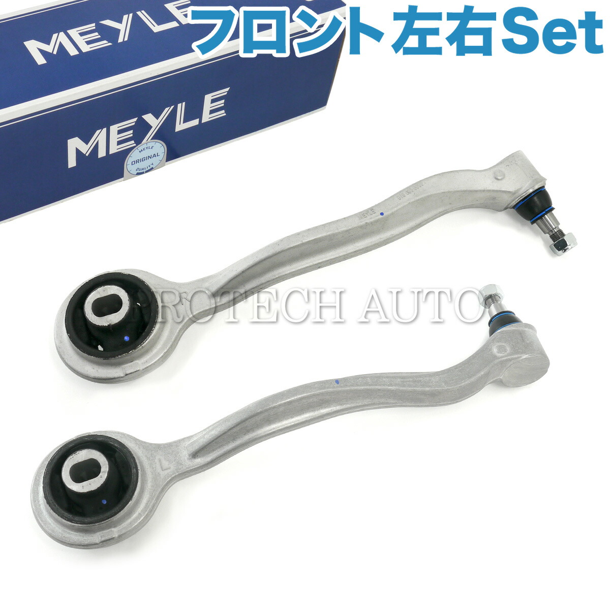 【楽天市場】MEYLE製 ベンツ W220 S320 S350 S430 S500 S55AMG S600 W215 CL500 ...