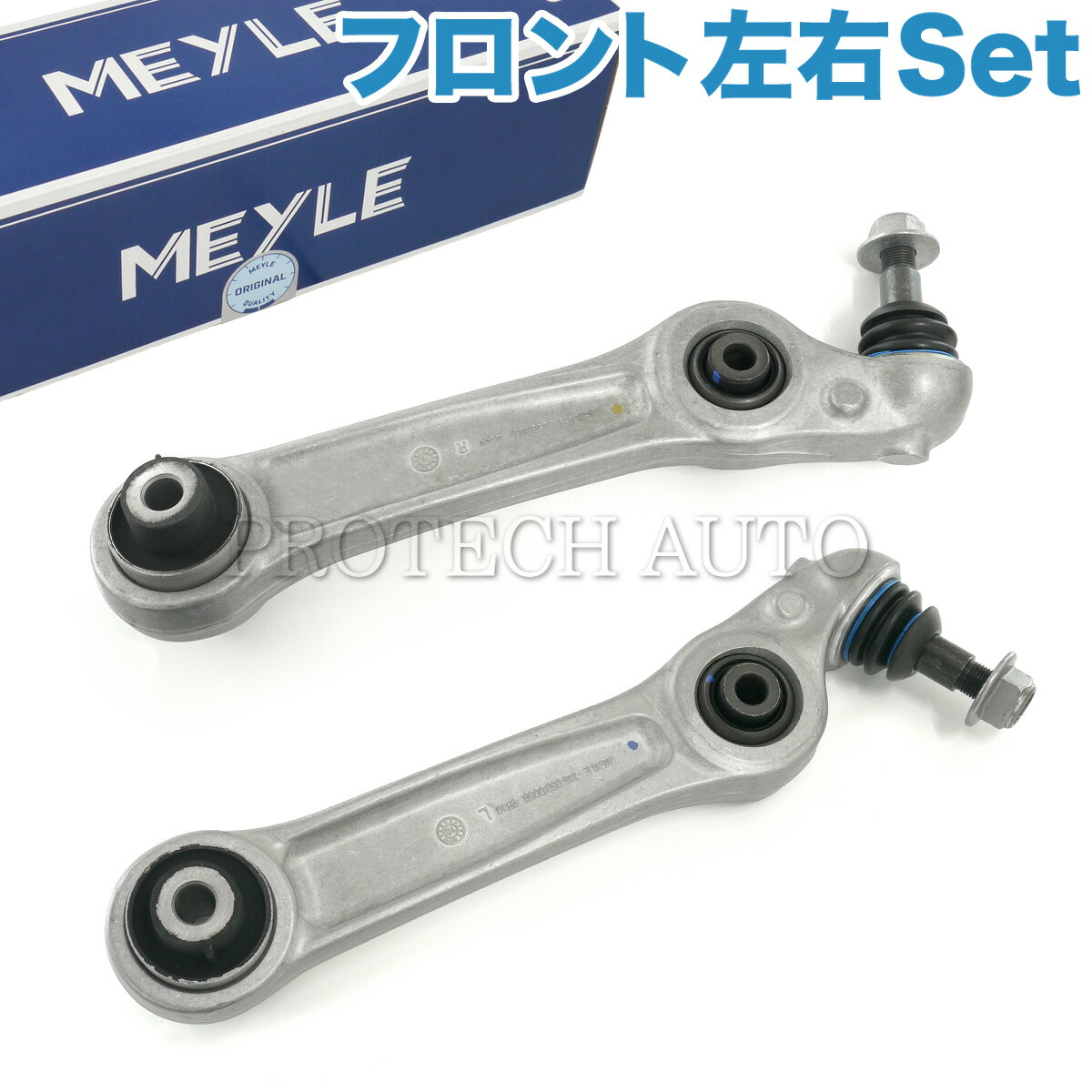 【楽天市場】MEYLE製 BMW 7シリーズ F01 F04 F02 740i 750i 740Li 750Li 760Li ...