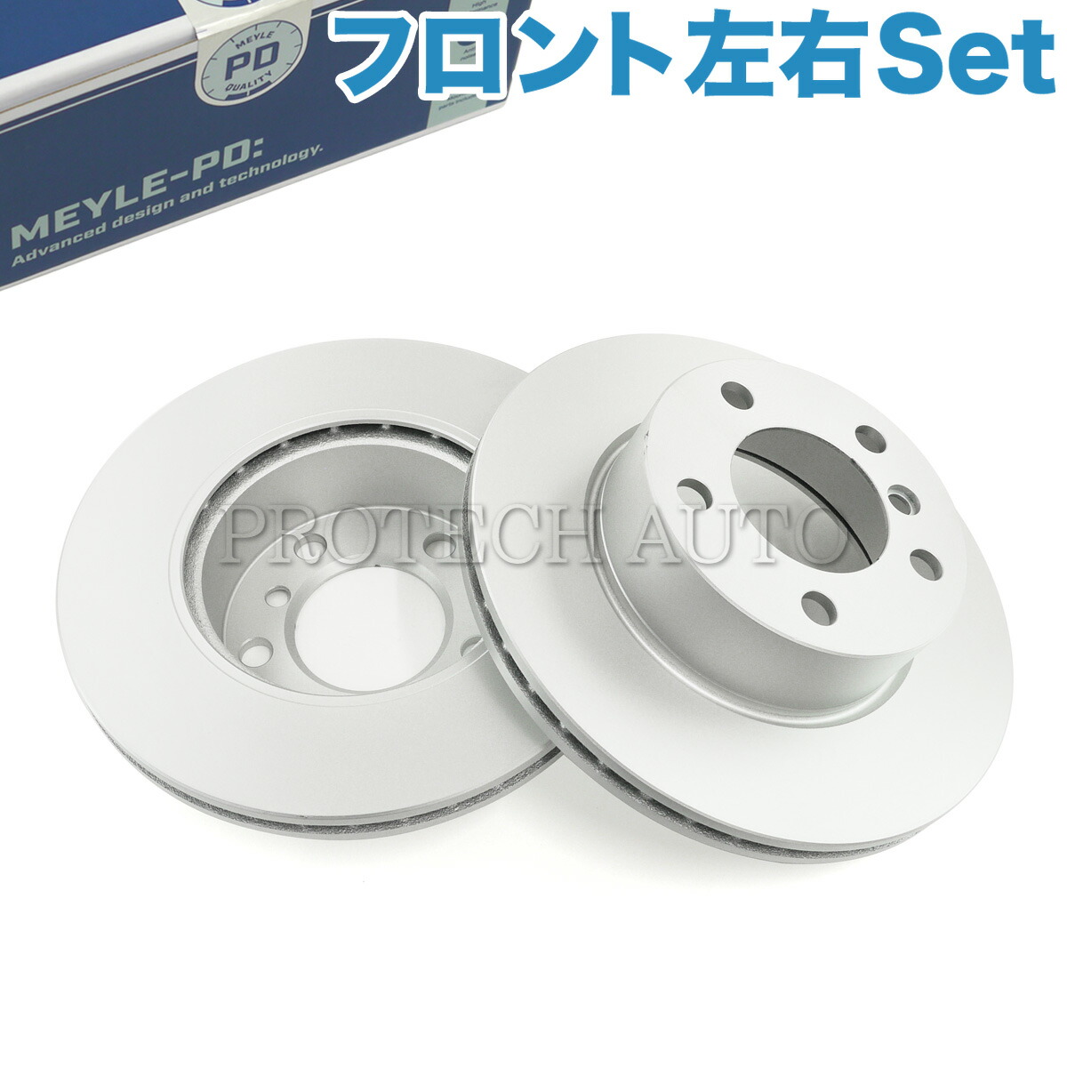 【楽天市場】MEYLE製 BMW F20 116i 118d 118i フロント ブレーキディスク/ブレーキローター 左右セット 防錆仕様 ...
