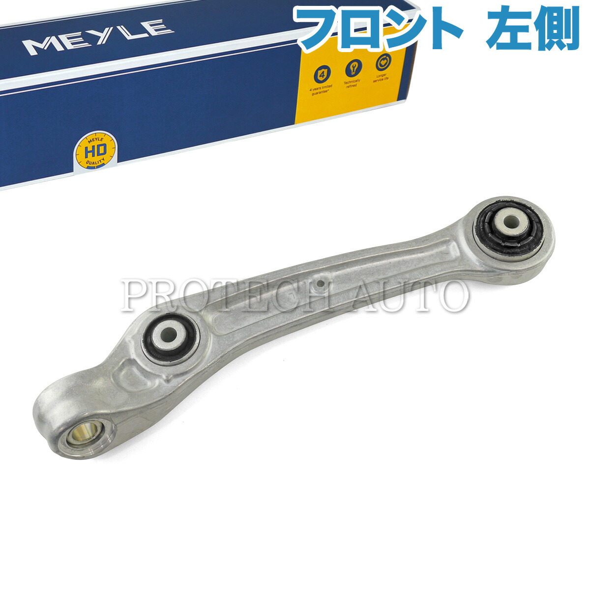 【楽天市場】MEYLE製 AUDI アウディ A8 S8 4H/D4 フロント ロアアーム/コントロールアーム 左側 HD(強化版 ...