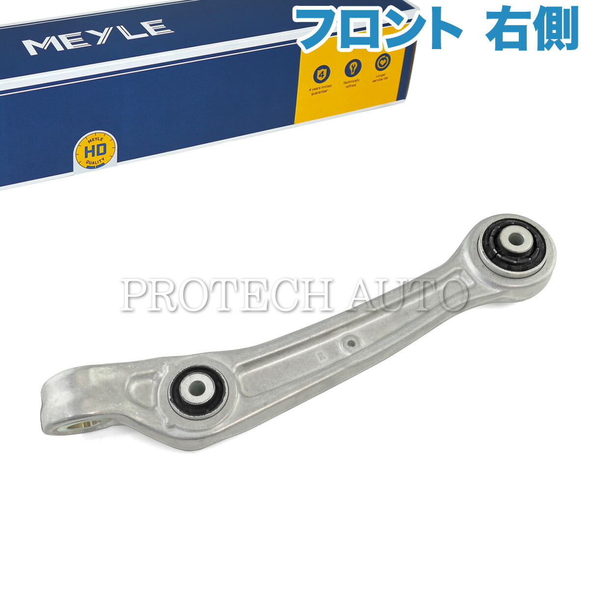 【楽天市場】MEYLE製 AUDI アウディ A8 S8 4H/D4 フロント ロアアーム/コントロールアーム 右側 HD(強化版 ...