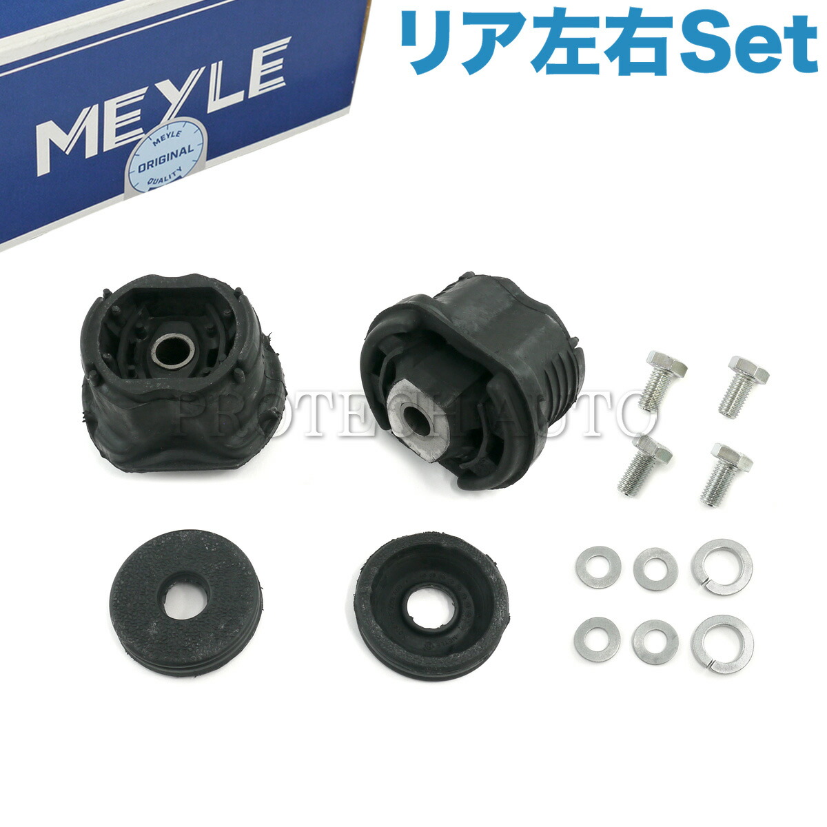 【楽天市場】マイレ製 ベンツ W116 R107 280S 280SE 350SE 450SE 280SEL 350SEL 450SEL ...