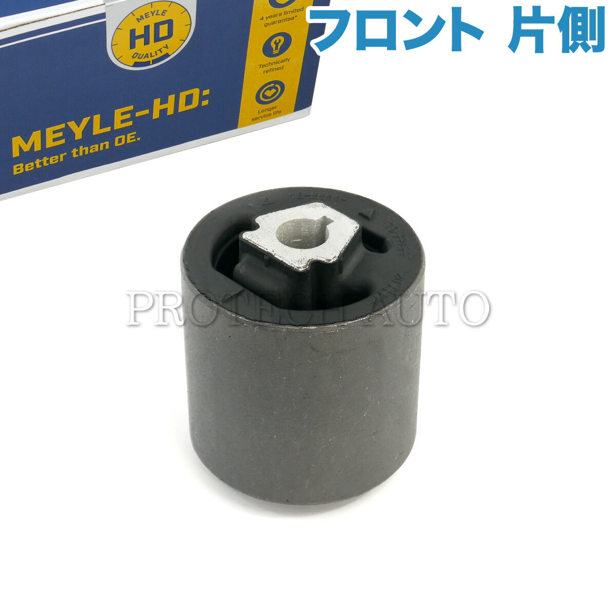 【楽天市場】MEYLE製 BMW X3/E83 X5/E53 2.5i 3.0i 4.4i 4.6is 4.8is 2.5si ...