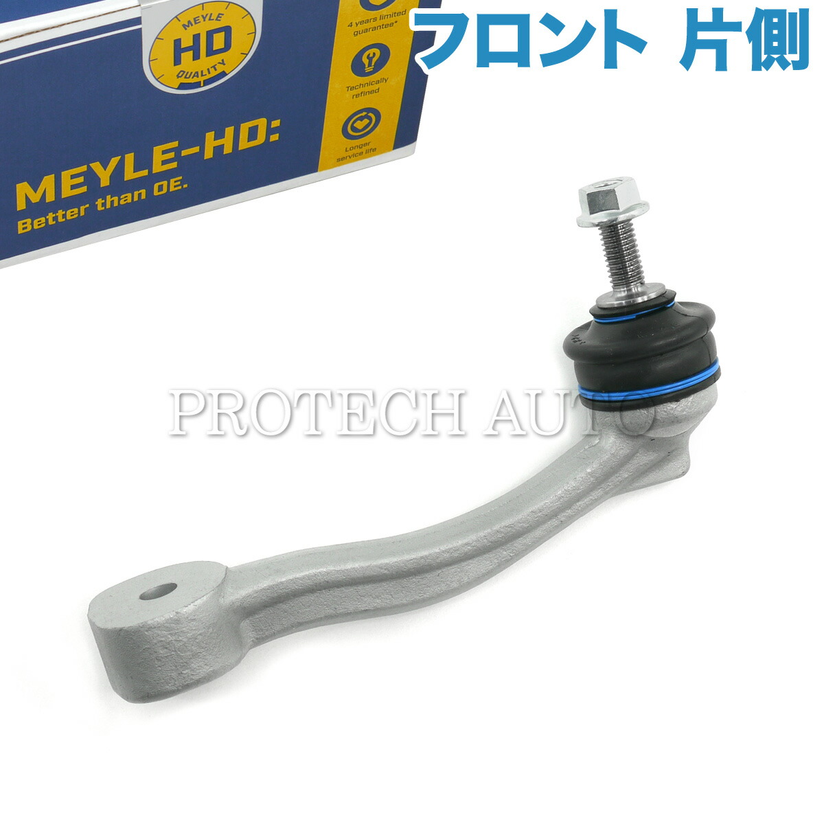 【楽天市場】MEYLE製 JAGUAR ジャガー F-TYPE Fタイプ X152 S-TYPE Sタイプ X200 XE X760 XF ...