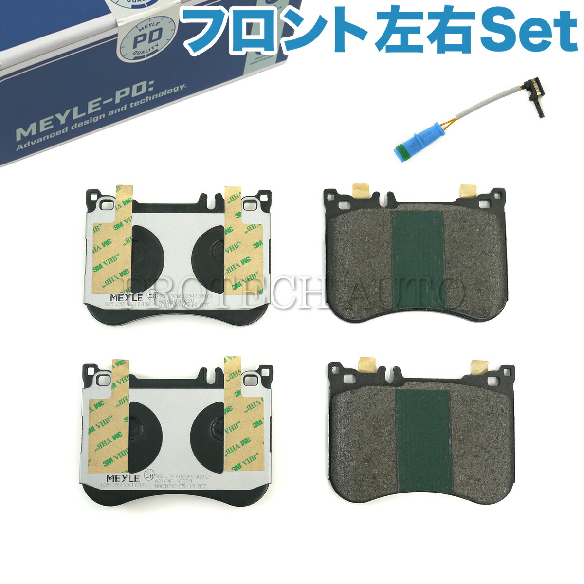 【楽天市場】MEYLE製 ベンツ W222 R231 S400_HYBRID S550 SL350 SL550 フロント ブレーキパッド ...