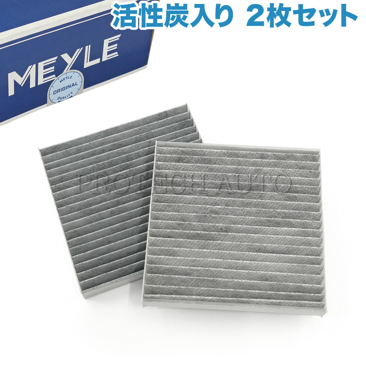 【楽天市場】MEYLE製 BMW X3/F25 X4/F26 xDrive20d xDrive20i xDrive28i xDrive35i ...